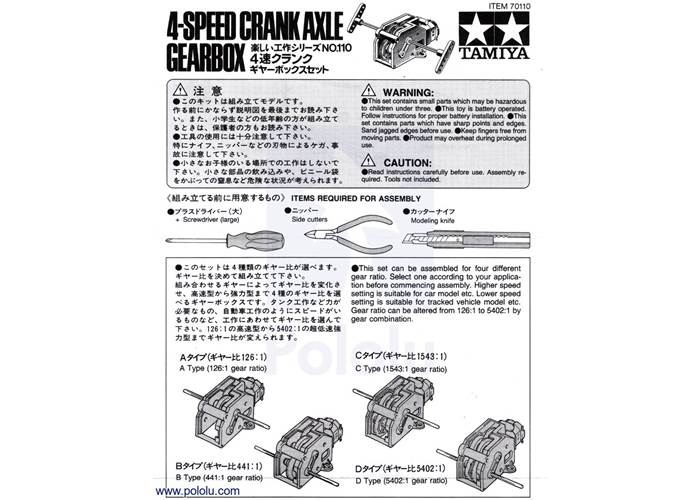 Tamiya 70110 4-Speed Crank-Axle Gearbox Kit