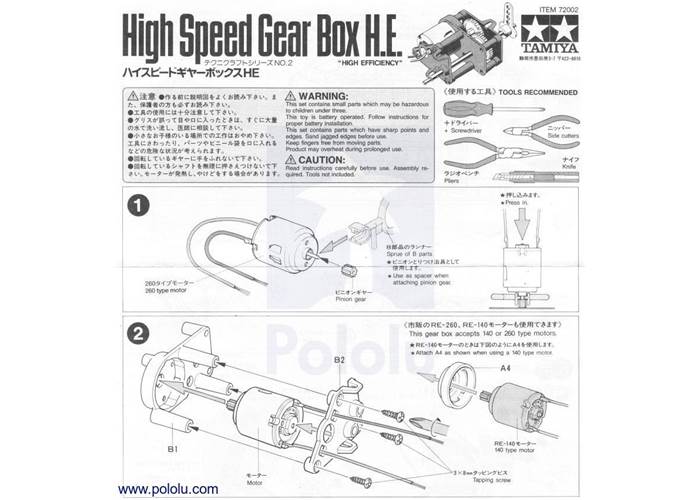 Tamiya 72002 High-Speed Gearbox Kit - Robot Gear Australia