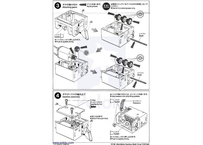 Tamiya 70190 Mini Motor Multi-Ratio Gearbox (12-Speed) Kit